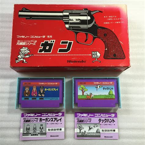 Famicom Gun Set Retroasia