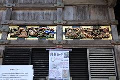 【2020冬．日本東京日光行】day 3 2：日光東照宮