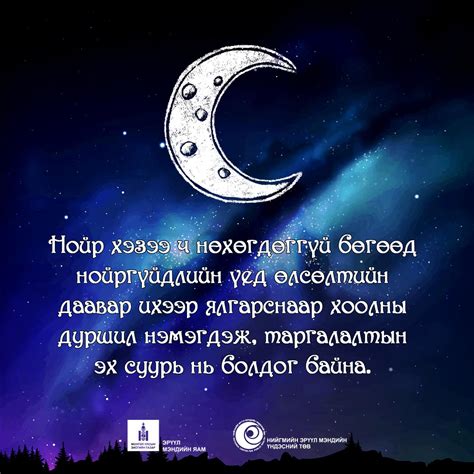 Нийгмийн эрүүл мэндийн үндэсний төв Нойр хэзээ ч нөхөгдөггүй бөгөөд нойргүйдлийн үед өлсөлтийн