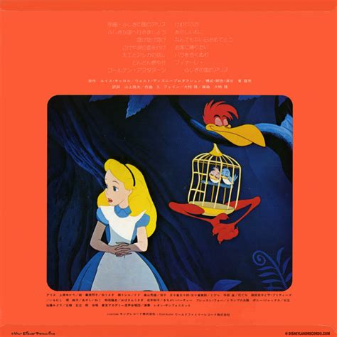 Alice In Wonderland Soundtrack Album Cover