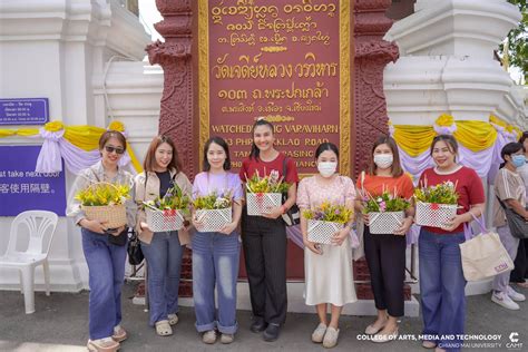 Camt ร่วมสืบสานประเพณีใส่ขันดอกบูชาเสาอินทขิล ณ วัดเจดีย์หลวงวรวิหาร Camt Cmu วิทยาลัยศิลปะ