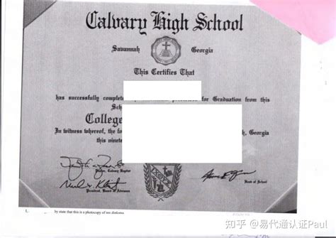 美国学历毕业证成绩单公证认证办理工作许可 知乎