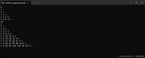 杨辉三角: Csdn博客 杨辉三角: Csdn博客