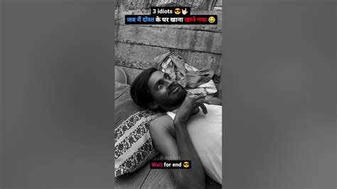 Dost Ke Papa Bimar Hai 🤣🤣🤣comedy Shorts Youtube