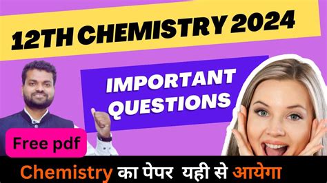 12th Chemistry Important Questions 2024 Ll Parivartan Learning Center Youtube