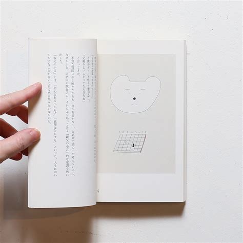 中山信一作品集 Memories Nostos Books ノストスブックス