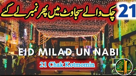 12 Rabi Ul Awal Decoration 12 Rabi Ul Awal 21 Chak Kotmoman 12 Rabi Ul Awal Lighting Design
