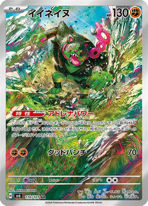 Pokémon Sammelkartenspiel Release Kalender 2024 Pokezentrum