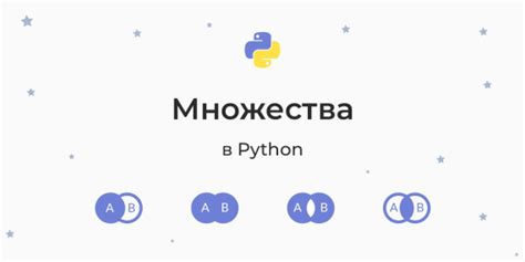 Числа в Python Int Float Complex Операции с числами