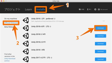 【2020】世界一わかりやすくunityエディタを日本語化する方法を説明する Unishar ユニシャー