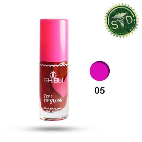 برند گیبلی فروشگاه اینترنتی سروستان دارو