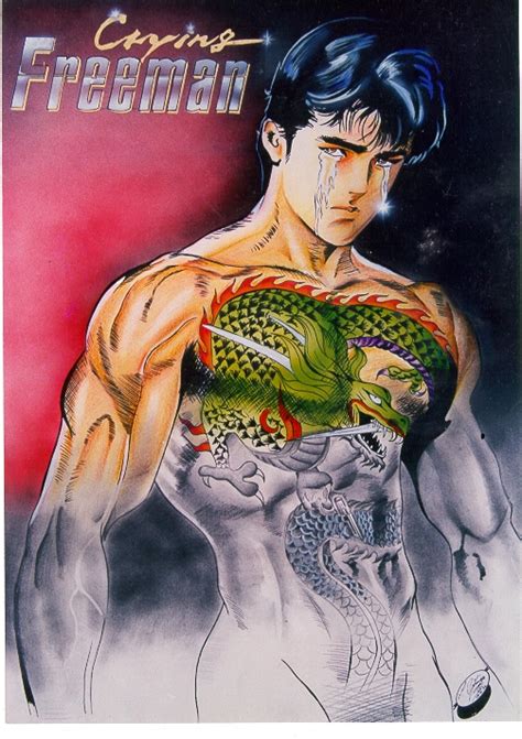Vintage 1990 Crying Freeman 7 Viz Premiere Comics Manga 43 Off