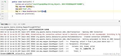 Mybatis动态sql和分页sql Mybatis 分页 Csdn博客