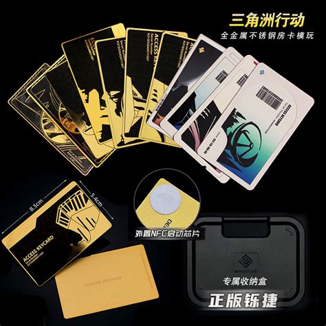 三角洲行动全套房卡 金属卡钥匙卡金卡黑卡白卡总裁卡可启动游戏游戏淘宝游戏网 三角洲行动全套房卡 金属卡钥匙卡金卡黑卡白卡总裁卡可启动游戏游戏淘宝游戏网