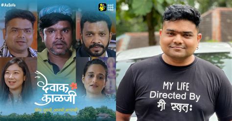 गोष्ट चोरल्याचा आरोप कॉपीराइटमध्ये अडकली सीरिज समीर खांडेकरला का चढावी लागली कोर्टाची पायरी