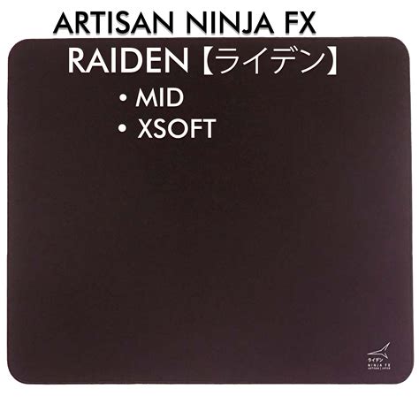 Artisan Ninja Fx Raiden【ライデン】 › Ennuii