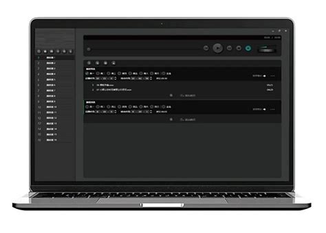 Multitrack Player Software A Powerful Audio Management Tool For