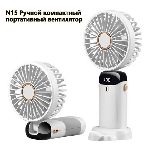 N15 Ручной маленький портативный вентилятор купить по низкой цене с ...