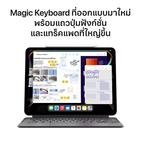 Ipad Pro 11 Inch Wi Fi Cellular 1tb With Nano Texture Glass Space