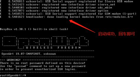 10 ＞ 制作 Openwrt 镜像 和 Vmware 安装与使用openwrt Img Csdn博客