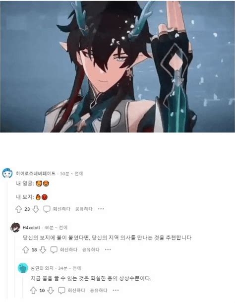 ₩9 On Twitter 5성 단항 스킬모션 유출 되니 해외 언냐들 다 미쳐가네 ㅋㅋㅋㅋ