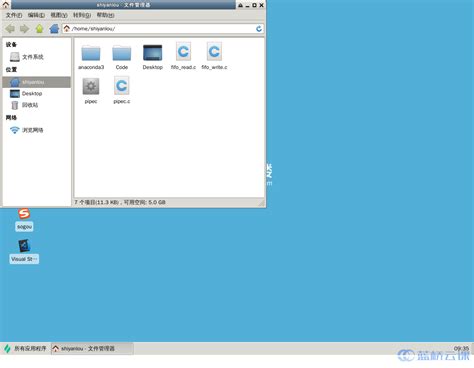Linux 系统简介 蓝桥云课