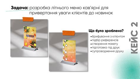 Портфоліо графічного дизайнера