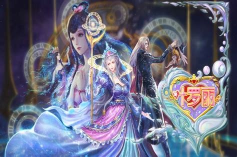 发现 穿越叶罗丽之雪曦 话本小说网