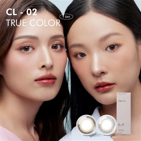 Clairis 1day รุ่น Cl 02 True Color Set สี Brown สี Grey คอนแทคเลนส์รายวัน 2 กล่อง 10 คู่