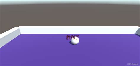 Unity小球吃金币小游戏小球吃金币unity代码 Csdn博客