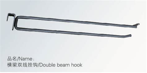High Quality Double Beam Hooks For Sale Hongda Shelf