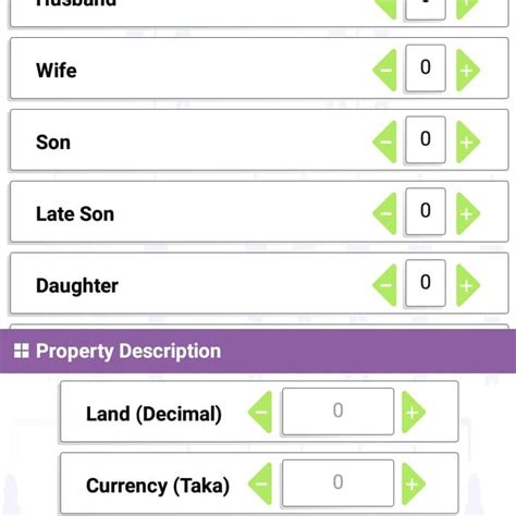 The Inheritance Android App In English Language 25 Download