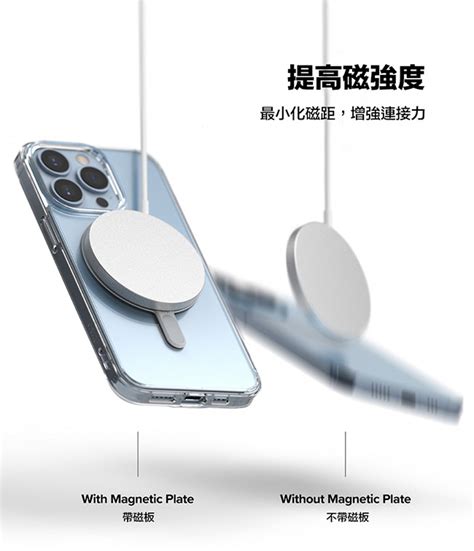 Magsafe 無線充電磁吸貼片 Rearth Ringke Citiesocial 找好東西