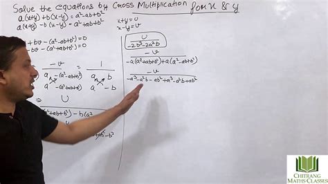 Class 10 Linear Equations In Two Variables Cross Multiplication Axybx Y A2 Abb2