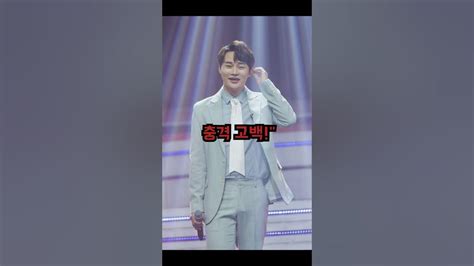 박서진이 진해성을 피한 진짜 이유” Youtube