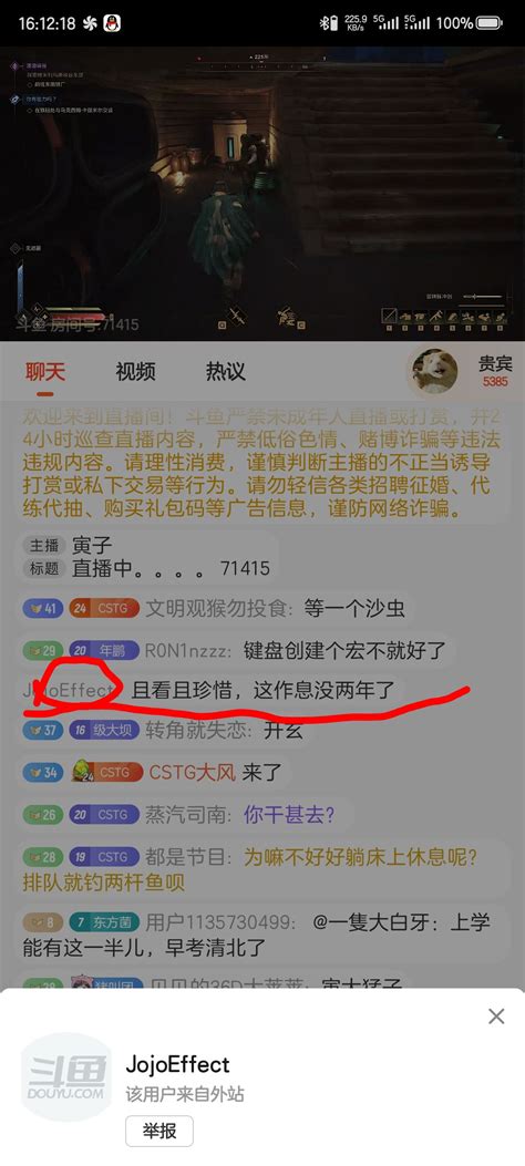 躲猫猫的梨花姐的动态 斗鱼社区直播爱好者的聚集地