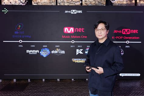 엠넷 30주년 Cj Enm 글로벌 멀티 레이블로 확장 나선다