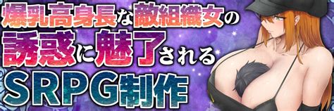 おっぱい効果音配布 スウィートラズベリー【女性上位ゲーム】 Ci En（シエン）