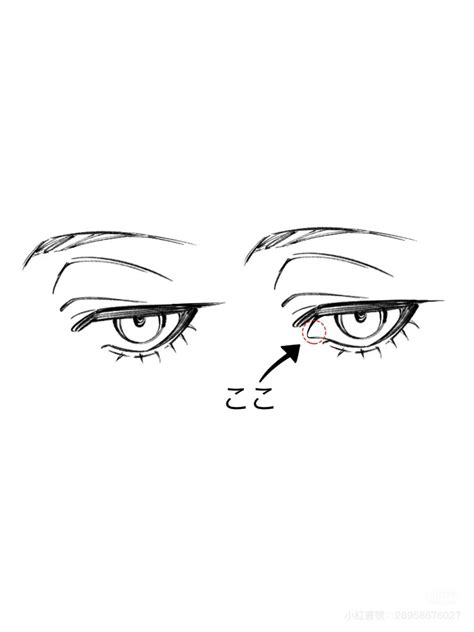「art」おしゃれまとめの人気アイデア｜pinterest｜yulia【2025】 描画チュートリアル 顔のスケッチ 目のスケッチ