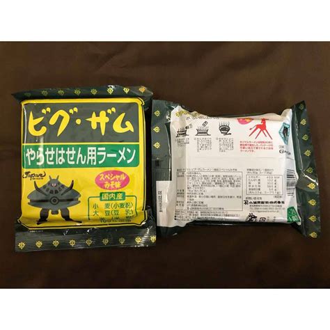 Gundam Ramen Set Limited Edition Nin Nin