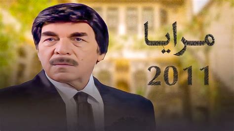 مرايا ٢٠١١ Alaraby Plus