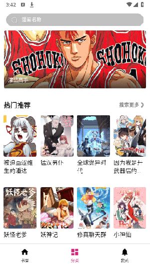 多多漫画免费网页版下载手机版 多多漫画安全下载最新版20239k9k应用市场