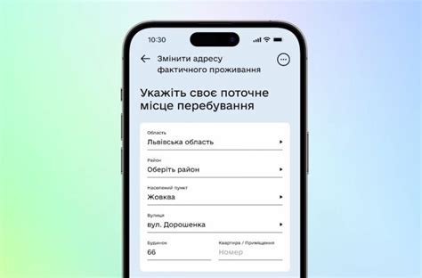 Змінити місце проживання чи скасувати статус ВПО автоматично тепер