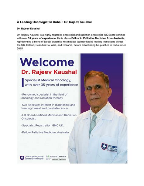 Ppt Oncologist In Dubai Dr Rajeev Kaushal Powerpoint Presentation
