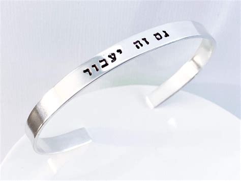 This Too Shall Pass Hebrew Bracelet Sterling Silver Gold Or Rose Go