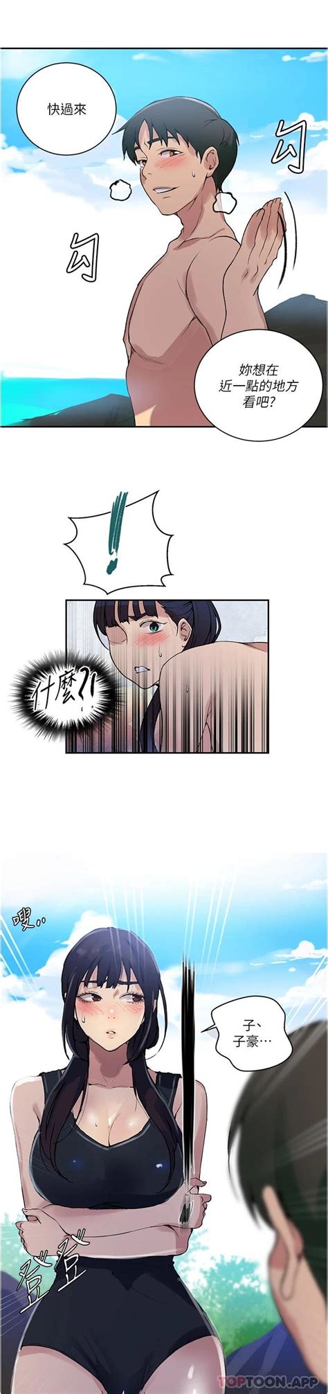 第162話 近距離欣賞愛情動作片 《秘密教學》無遮擋版免費在線閱讀 韓漫基地