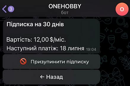 Щомісячна підписка | ONEHOBBY