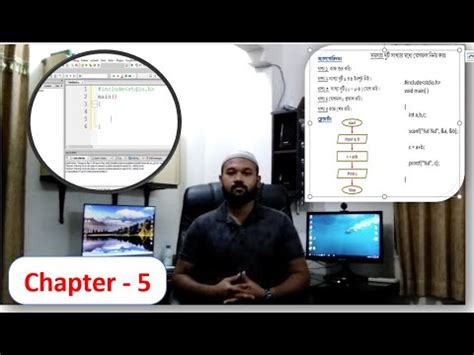 ICT Chapter C Programming Part YouTube