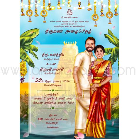 Tamil Wedding Invitation 60 Photos