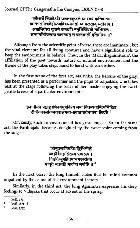 The Journal Of The Ganganatha Jha Kendriya Sanskrit Vidyapeetha